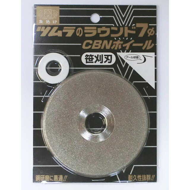 【特長】 ●鋼材でできた笹刈刃のアール（7φ）になった刃先を鋼専用CBNホイールで効率よく研磨できます。 ●低速回転（5，000回転/分）で使用すれば、チップソーに焼き戻しなく研磨ができます。 【仕様】 ・サイズ　：　100×1.4×20(...