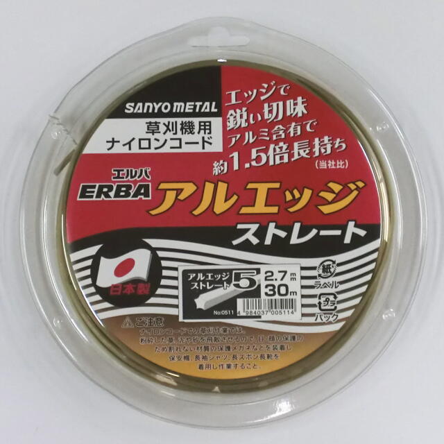 【特長】 ●アルミ含有で約1．5倍長持ち（当社比）です。 ●日本製です。 【仕様】 ・サイズ　：　太さ2.7mm×長さ30m巻 ・形状　エッジが立った五角形のストレートタイプ エルバナイロンコード”アルエッジ5ストレート”2．7mmの形状見...