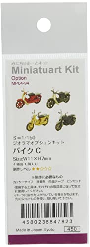 本体サイズ :サイズ:W11×H7mm1/150スケール ペーパークラフトモデル。 繊細にレーザーカットされた硬質紙を貼り重ねて組立てるだけで、塗装する必要もなく可愛いミニチュアが作れます。 [セット内容]4種各1セット