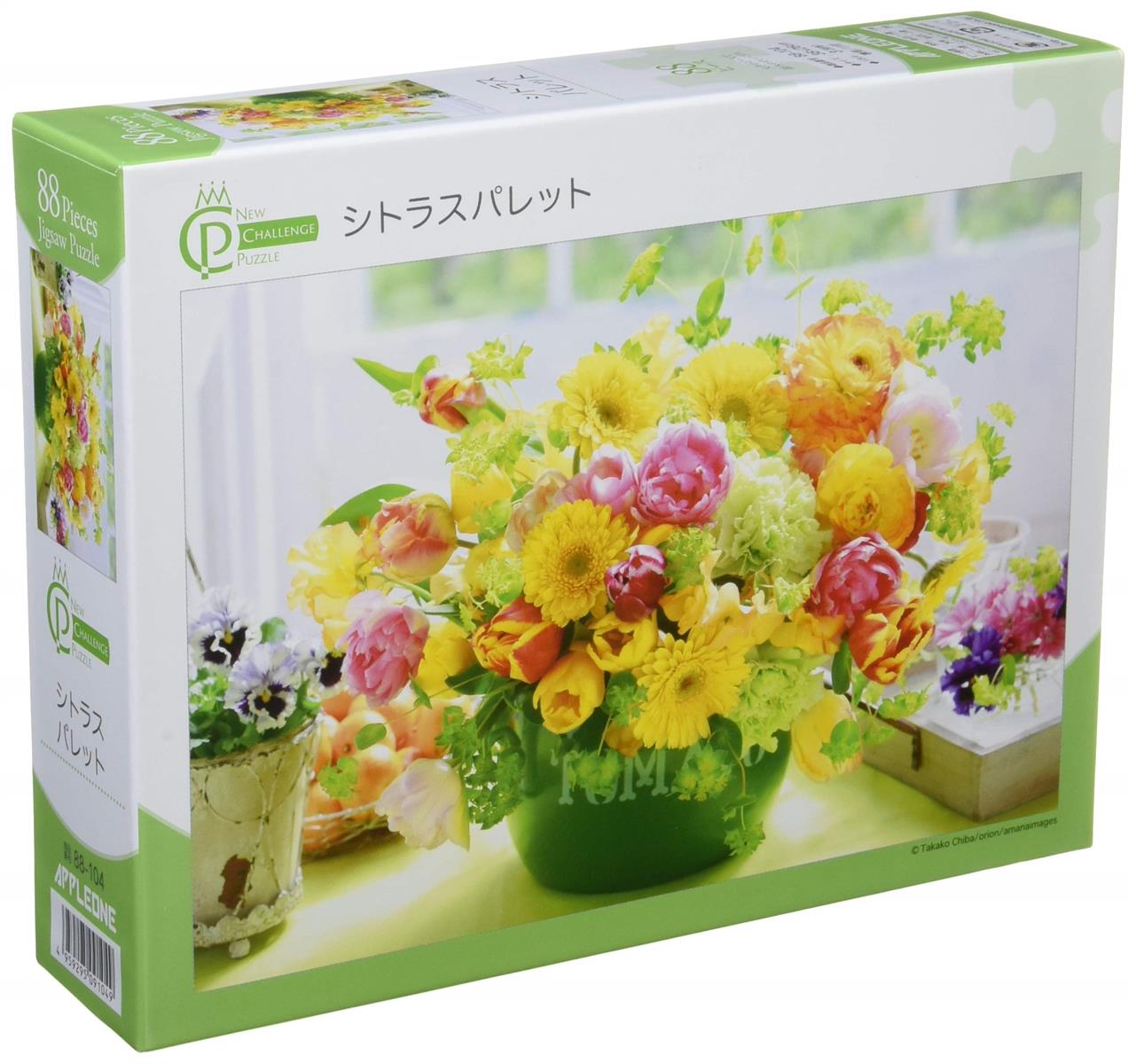 今までありそうでなかった大人向けの大きなピース！ 大きくて組みやすいピースとやさしい絵柄で、飽きずに繰り返し遊べます。 シニアの脳トレだけでなく、お子様の知育や療育、リハビリ、作業療法（OT）、介護レクリエーションにもお使いいただけます。 ...