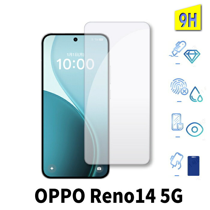 　商品情報 商品名 ・強化ガラスフィルム　　　 商品 仕様 ・OPPO Reno14 5G 対応 ※9H硬度　0.26mm厚さガラス　2.5Dラウンドカット加工 ・98％高透過率　指紋・汚れ防止　気泡ゼロ ・商品サイズ約：71mm×154m...
