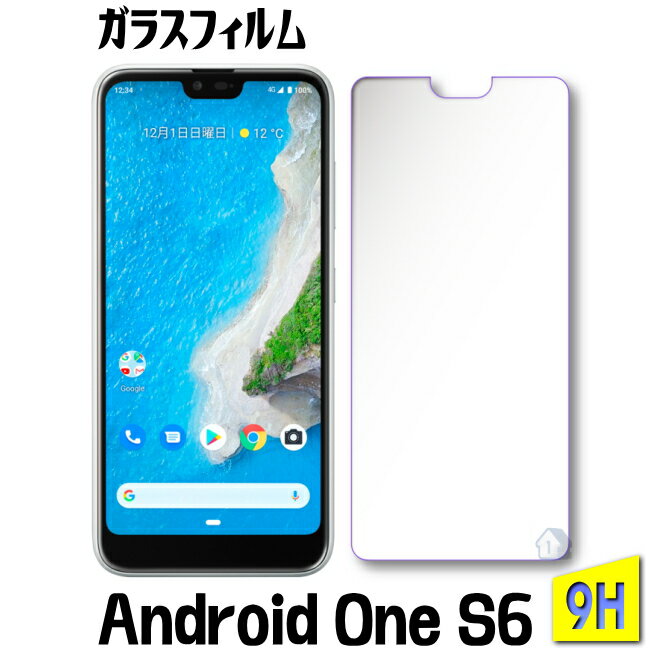 　商品情報 商品名 ・強化ガラスフィルム　　　 商品 仕様 ・Android One S6 対応 ※9H硬度　0.26mm厚さガラス　2.5Dラウンドカット加工 ・98％高透過率　指紋・汚れ防止　気泡ゼロ ・商品サイズ約：65*142.5m...