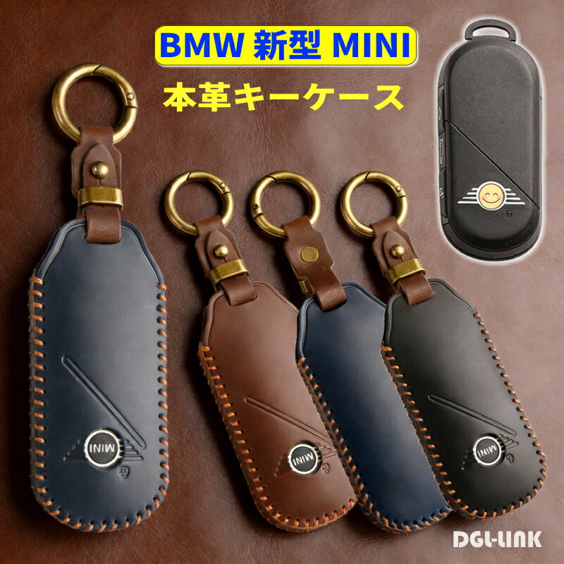 　商品情報 商品名 新型BMW MINI キーケース 本革 　 商品 仕様 適合車種 F65 5ドア 　F66 3ドア F67 コンバーチブル　U25 カントリーマン J05 エースマン　J01 クーパーE クーパーSE ※上記車種以外でも...