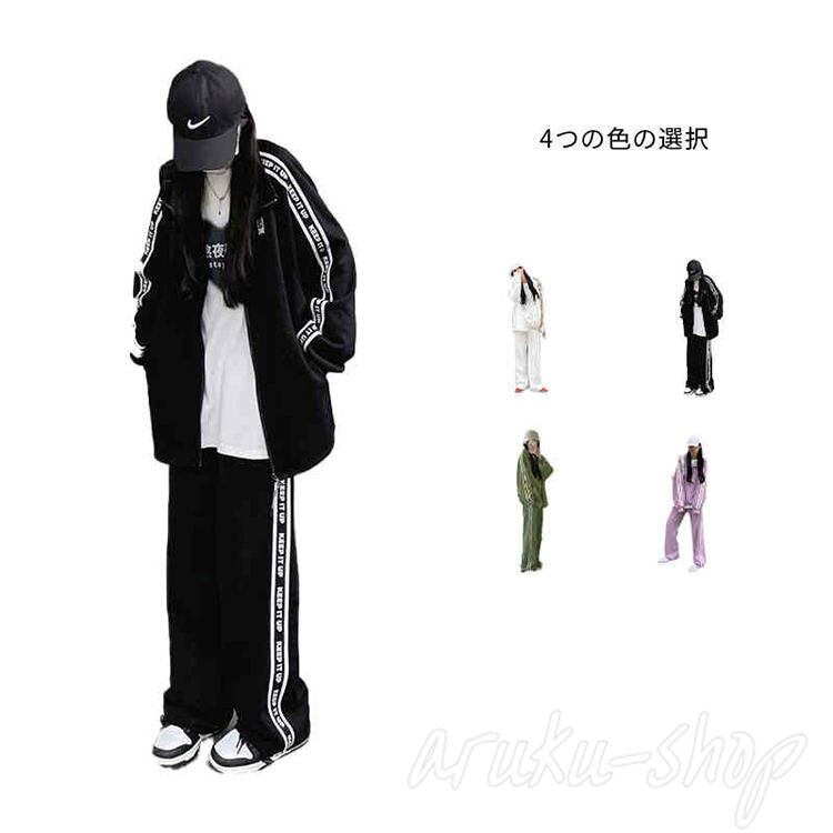 スポーツウエア ロングパンツ 高校生 ランニングウエア ダンスセット 秋冬 セットアップ ジャケット+パンツ トレーニングウェア 運動着 レディース 上下セット カジュアル パンツ 送 スポーツ服 ゆったり 長袖 ジャケット 2点セット お...