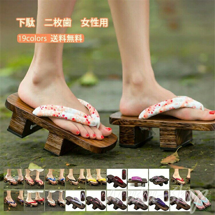 商品詳細※記載のないアクセサリー、小物等は付属しません ■カラー:color1-19 ■サイズ（cm）： 220 225 230 235 240 245 250 ■素材：木、布など ※備考 ●実寸はメジャー採寸の為、若干の誤差が生じる場合が...