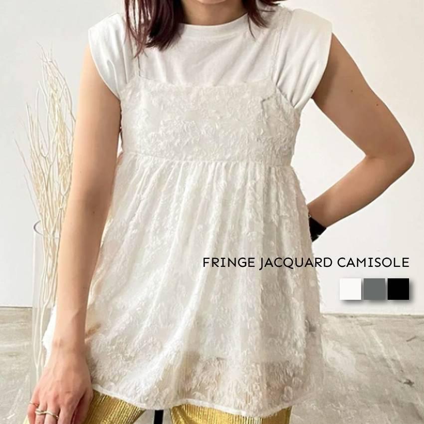 こちらの商品はペプラムデザインキャミソールになります。インナーを変えて様々なスタイリングが可能ですふんわりとしたデザインが女性らしい印象に◎カラーはアイボリー、グレー、ブラックの3色をご用意しました。サイズはfサイズ、7号?11号の方にオス...