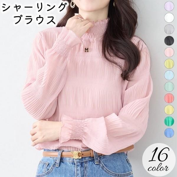 立体感あるシャーリングが上品で大人な女性を引き立てるシフォンブラウスです。首元と袖口にギャザーをほどこし華やかな雰囲気で着用いただけます。カジュアルな普段使いから、お出掛け、入学式　卒業式などきれいめ、オケージョンまで幅広く着まわせる万能ア...