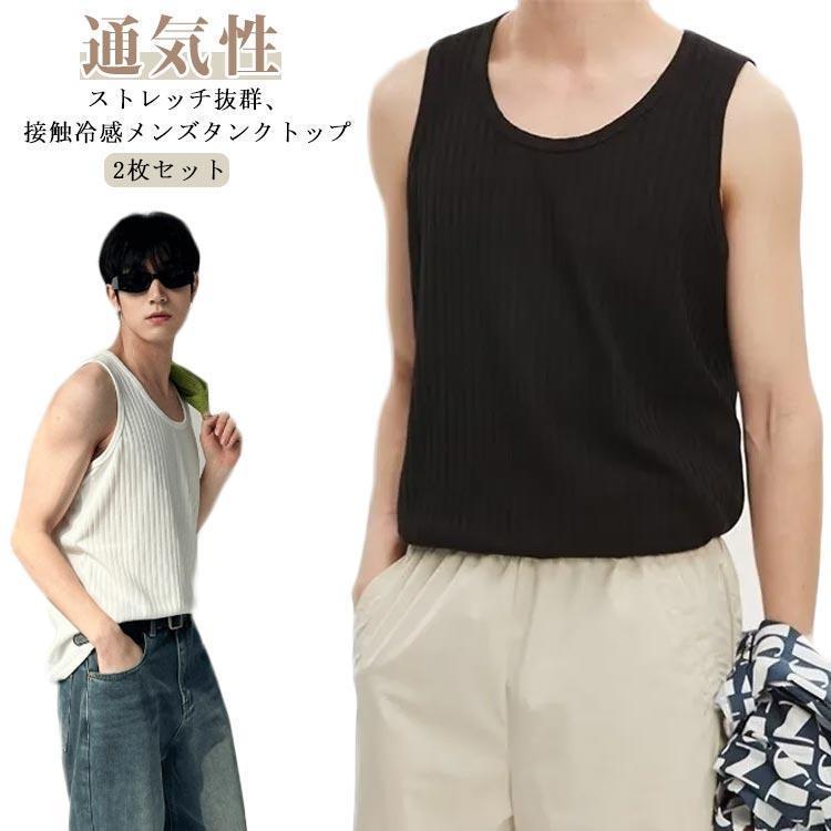 Mおすすめ体重40-50KG Lおすすめ体重50-60KG XLおすすめ体重60-68KG 2XLおすすめ体重68-78KG 3XLおすすめ体重78-85KG ※サイズは平置き実寸になります。サイズ表の実寸法は商品によって1-3cm程度の誤...