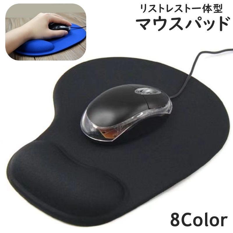 リストレスト一体型のシンプルなマウスパッドです。長時間作業の手首をサポートします♪サイズについて画像をご参照ください。素材についてevaカラーについて生産ロットにより柄の出方や色の濃淡が異なる場合がございます。お使いのモニターや撮影時の光の...