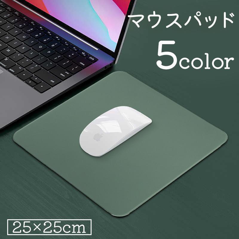 男女問わずお使いいただけるシンプルデザインのマウスパッド。サイズは25×25cmの正方形サイズです。サイズについて測り方により誤差が生じる場合がございます。同じサイズでも色やデザインによって大きさが異なる場合もございます。素材についてtpu...