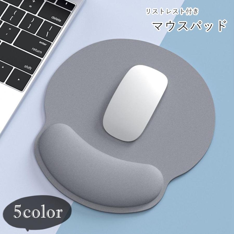 リストレスト付きのマウスパッド。マウス操作時の手首をクッションでサポート♪オフィスでも、自宅でも使いやすいシンプルなデザインです。サイズについて画像をご参照ください。カラーについて生産ロットにより柄の出方や色の濃淡が異なる場合がございます。...