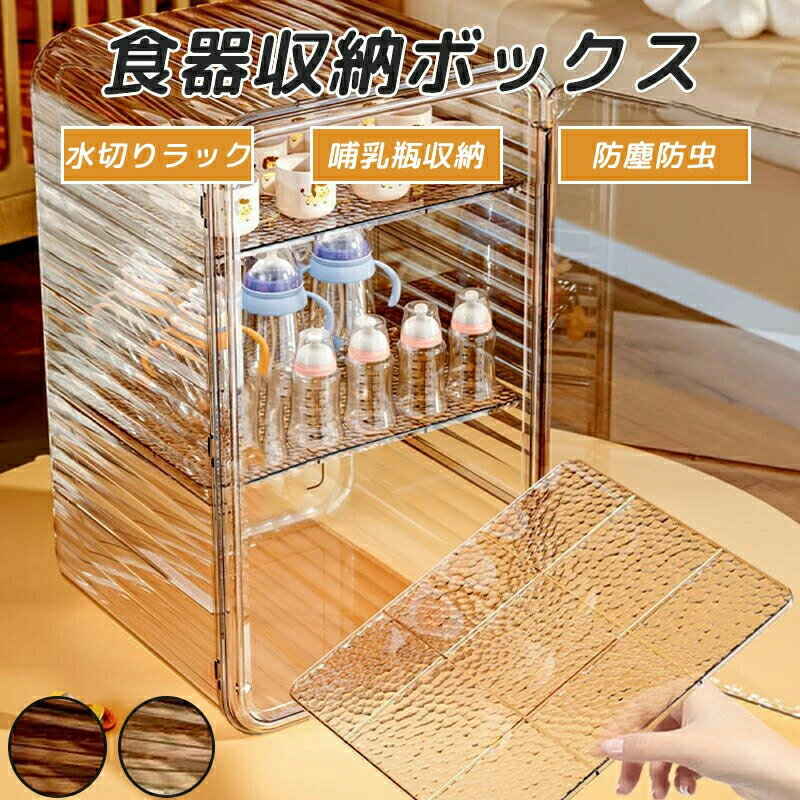 商品情報商品の説明 収納棚の蓋開きは非常に便利な設計で、開けた後は収納棚内部を直接押し込むことができ、取り出す時に何度も開けないようにすることができます。内部の引き出し式トレーは、従来の収納棚よりも内部の物を取り出す際にも楽で、壊れる心配が...