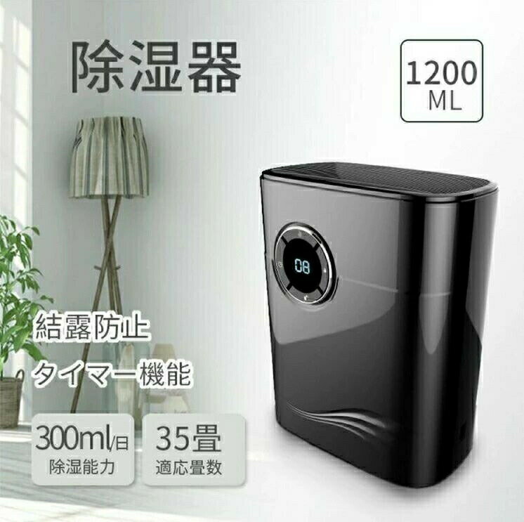 商品説明 コンパクトだから家中どこでも使えて、場所をとらない衣類乾燥除湿機です♪ 乾きにくい部屋干しもすばやく乾燥するので、生乾き臭対策に最適！ 普通の除湿機と異なり、空気清浄の機能が備え。 寝ている間も静音設計なので運転音が気になりません...