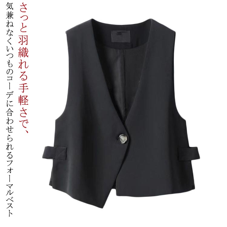 シーズンレスで着回せ、1枚あるだけでこなれ感とスタイルアップを叶えるプラスワンアイテムは必見です！しっかりした生地とシンプル上品なデザインがビジネスシーンも大活躍。インナーを選ばないすっきりしたノーカラーデザイン、シーンによって、インナーを...