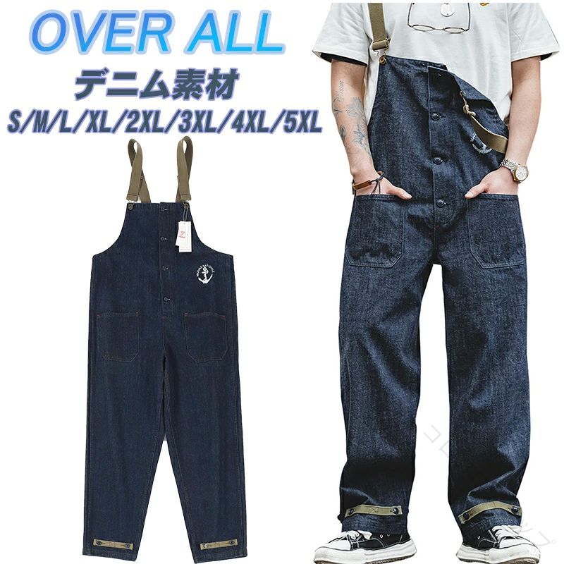 商品詳細 商品名 オーバーオール　 23bdk-01 商品特徴 ●ベーシックなゆったりデザイで、着回し抜群のデニムサロペッ。イナーはtシャツやタクッ、ニッなど何でも合わせやすく、ッスもフライジャケッなど合わせるものを選ばない万能アイテムでコ...