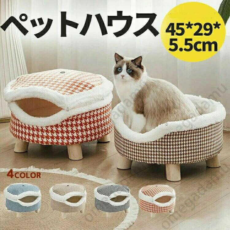 サイズ 45*29*5.5CM推奨ペット 猫、チワワなどの子犬、ウサギ、フェレットSサイズ(目安)：赤ちゃんネコ子犬Mサイズ(目安)：1歳以上体重2〜4kg未満のネコや小型犬Lサイズ(目安)：1歳以上体重4kg以上のネコや小型犬カラー プル...