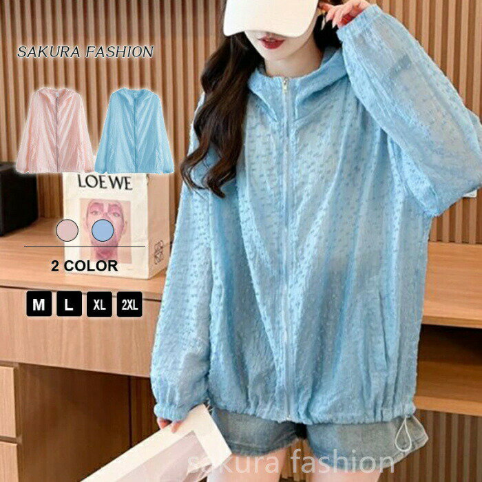 商品情報 商品名 ブルー ピンク シアーシップアップパーカー 楽ちん M L 2L 3L LL XL XXL 秋冬 素材 ポリエステル100％ カラー ブルー|ピンクサイズ 各サイズの寸法については画像のサイズ表にご参照ください。 生産国 ...