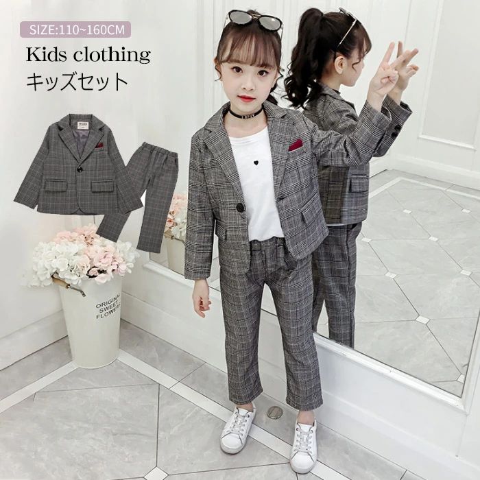 商品紹介 子供スーツ 女の子 子供フォーマルスーツ　キッズフォーマルスーツ　小学生 子供服 チェク柄 長袖　ジャケット パンツ　入学式 女の子 発表会 結婚式 記念日 入園スーツ 七五三 卒業式　上下セット　入学式 ジュニア 結婚式 入園式...