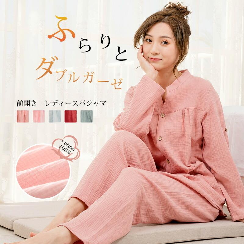 商品名：レディースパジャマ　 材質：100綿 ○サイズ：cm m 参考身長155-165cm 参考体重47.5-55kg l 参考身長160-170cm 参考体重55-62.5kg xl 参考身長160以上cm 参考体重62.5-77.5k...