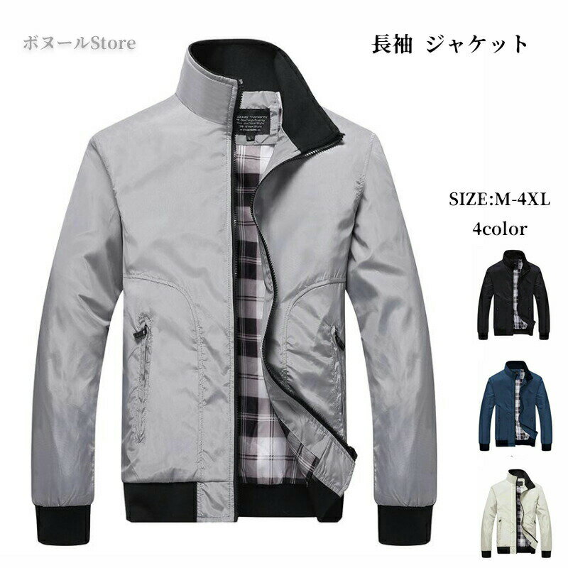 ■素 材：ポリエステル ■サイズ：m-4xl ●商品が到着しましたら必ず商品のご確認をお願いします。 ●ご覧になっているモニターの色の違い等により、実際の商品と色味が若干異なる場合がございます。 ●生産や入荷時期により細部仕様予告なし変更な...