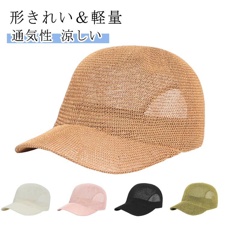 形きれい＆軽量 おしゃれの アクセント に全5色選べる男女兼用 ●製造ロットにより、細部形状の違いや、同色でも色味に多少の誤差が生じます。 ●パッケージは改良のため予告なく仕様を変更する場合があります。 ▼商品の色は、撮影時の光や、お客様の...