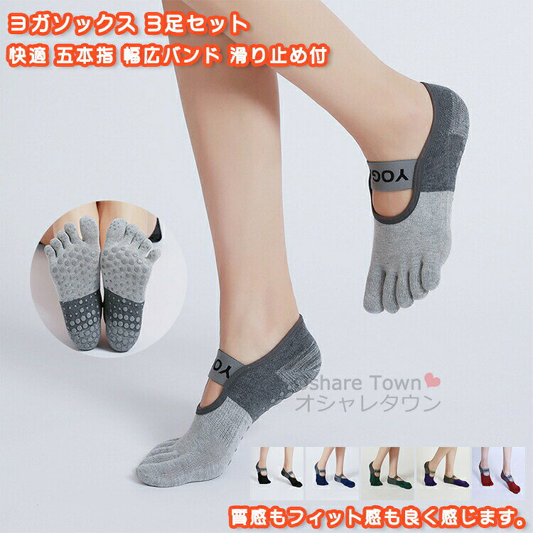 商品特徴質感もフィット感も良く感じます。程よい弾力性・優れた通気性・吸汗性・抜群な耐久性も併せ持っている。脱げにくく、リブ柄防変形の靴下口、足首は締め付け感もしにくい。歩いているうちにずれたり脱げたりしにくい。全体的にファション感がアップし...