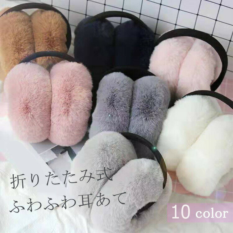 商品情報柔らかくて非常に密度の高い綿毛が特徴触れているのに触れていないかのような細かくて柔らかな毛質が肌を包み込んでくれます。防寒グッズをアクセサリ一感覚で楽しむ寒し季節に人気のふわモコであったかなイヤ一マフラ一。ふわふわなファーが冷たい空...
