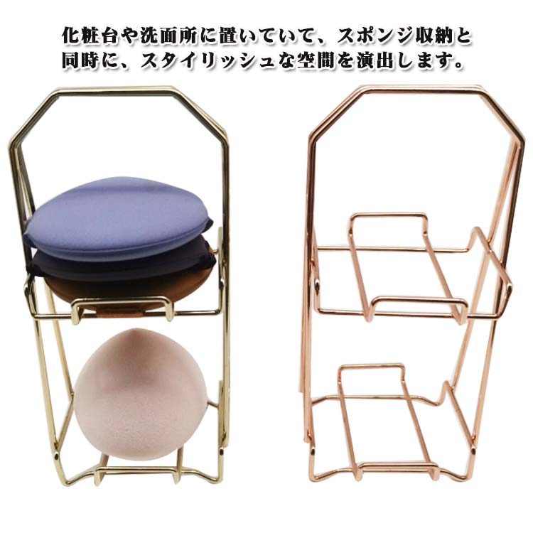 様々な形の化粧スポンジに適しております。かわいくておしゃれなデザインで、インテリアに癒しを与えてくれます。洗練された美しいデザイン性と実用性を兼備した逸品です。 ●製造ロットにより、細部形状の違いや、同色でも色味に多少の誤差が生じます。 ●...