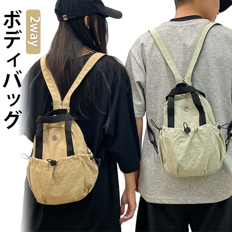この2wayバッグは、斜め掛けとしても、ショルダーバッグとしても使える多機能性を備えています。コンパクトながらも必要なものがしっかり収まる大容量設計で、スマホポーチとしても活躍します。20代から40代の大人にぴったりな、きれいめでおしゃれな...