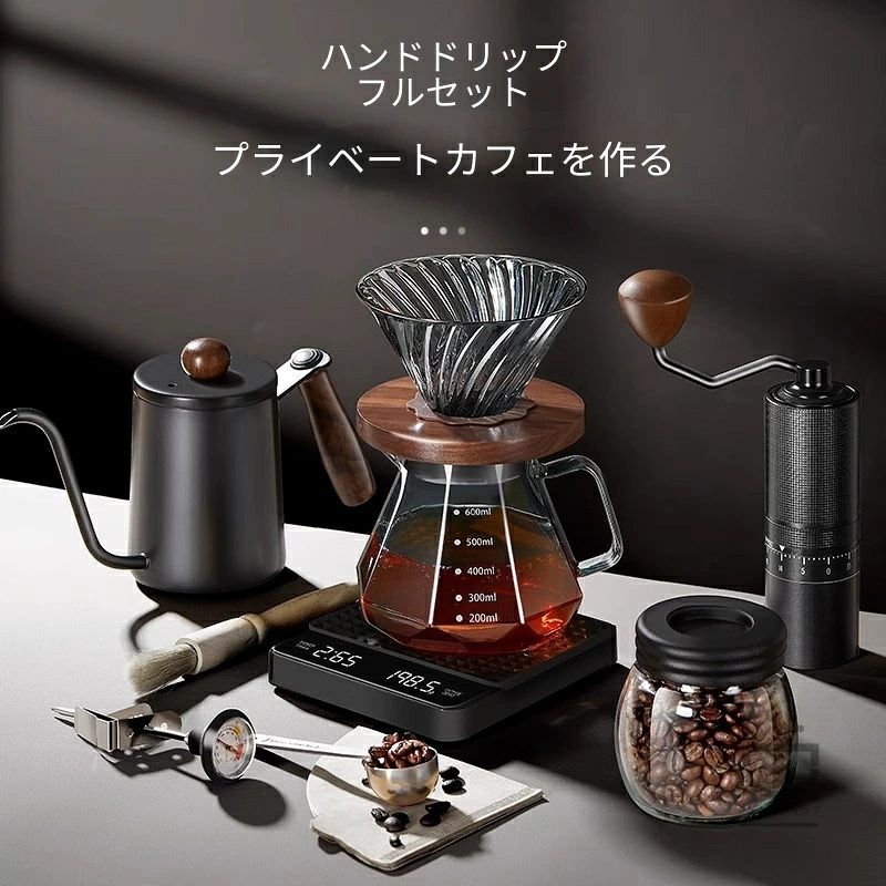 商品情報 商品タイトル ハンドドリップ コーヒーセット 手挽きミル付き 10点セット ドリップスタンド 細口ポット ガラスサーバー ドリッパー コーヒー器具セット レトロ おしゃれ 家庭用 来客用 ギフト プレゼント キャッチコピー 挽く・...