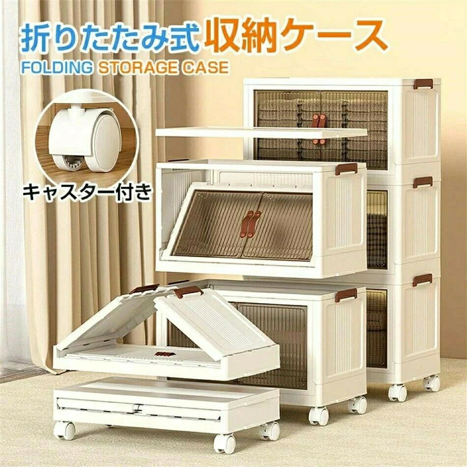 商品情報★★収納した物が一目でわかるクリア素材！ローラー付きで移動もラクラク！工具不要で簡単組み立て！注意してください:ただ一つの箱を買って固定輪だけを送って、2つ以上才が固定輪と万向輪を付属します。サイズ（選択可能）：a 幅45cmb 幅...