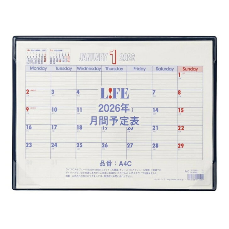 商品情報LIFE 2025年月間予定表サイズ：312×224mm時間軸付き卓上型2026年 ライフ デスクカレンダー A4 月間予定表 時間軸付き卓上型 文房具 メール便 5
