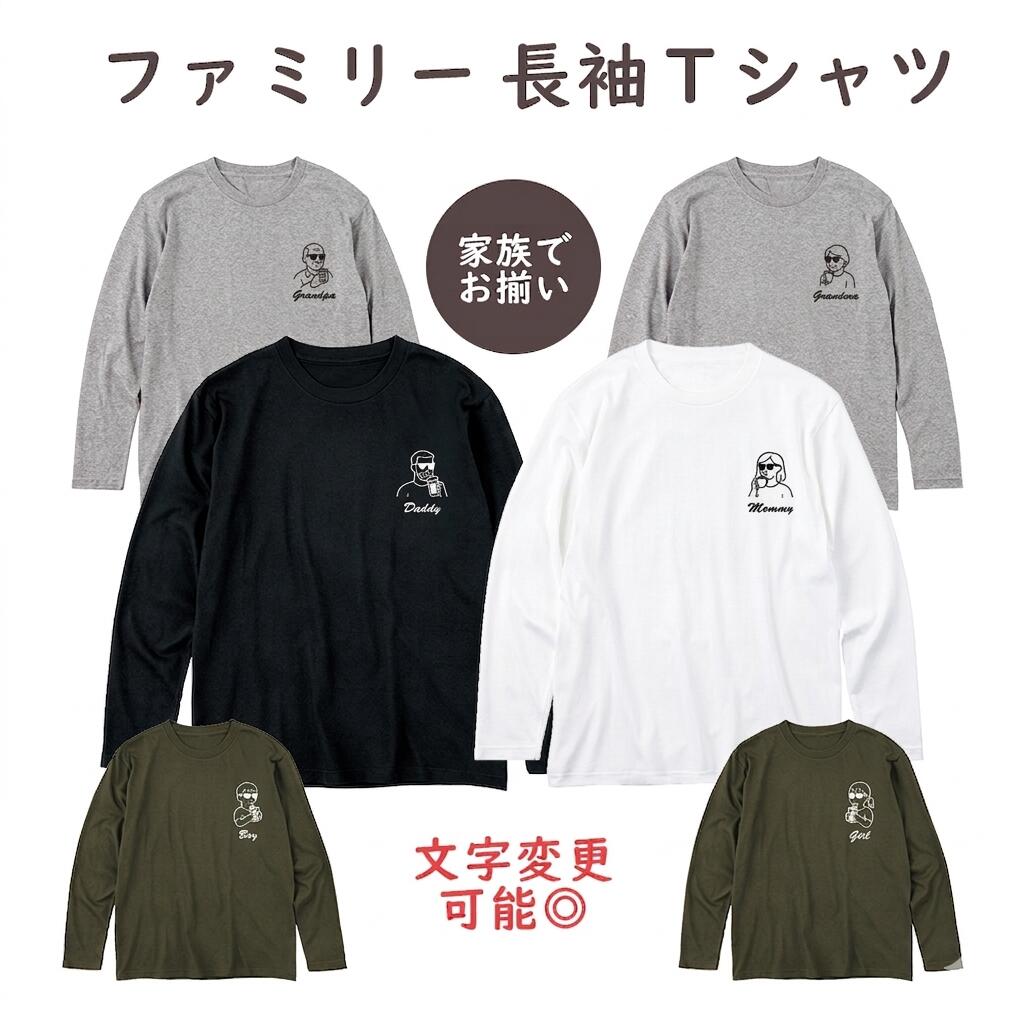 商品情報素材/材質綿100％サイズ/寸法商品画像にサイズ表をご用意しております注意モニター発色の具合により色合いが異なる場合がございます。オーダーメイドでお作りするため、デザイン確定後の返品交換キャンセルはお受け出来ませんのでご了承ください...