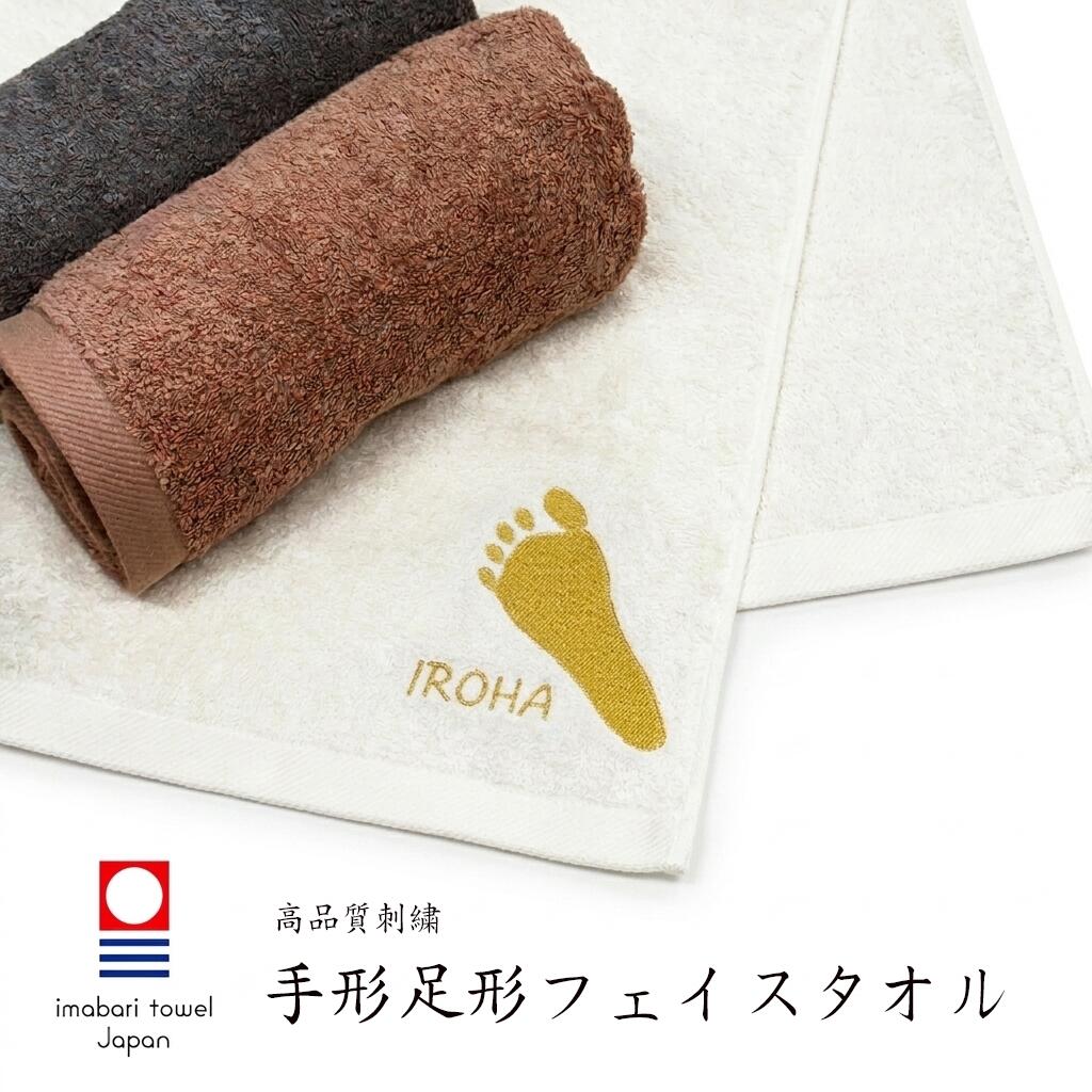 商品情報素材/材質綿100%サイズ/寸法34cmX80cmその他商品説明柔らかく、吸水性に優れた今治製ハンカチは、日常のさりげない瞬間を特別なものに変えてくれます。刺繍はペンやインクよりも耐久性に優れ、長くその美しさを保つことができるため、...