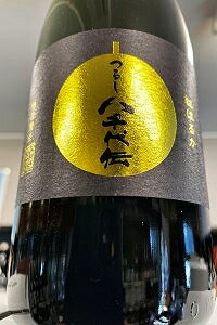 ◆ 原材料　：　さつま芋、米麹（国産米） ◆ 原料芋　：　紅はるか ◆ 麹　：　黒 ◆ 蒸留方法　：　常圧 [鹿児島]