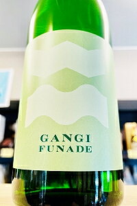 3月14日～15日入荷、ご予約承り中！ リニューアル2年目の限定酒！ ◆ 原材料　米 ・ 米麹 ◆ 原料米　：　山田錦 ◆ 酵母　：　西都の雫 ◆ 精米歩合　：　50％ ◆ 日本酒度　：　非公開 ◆ アルコール度数　：　15度 ◆ 備考　：...