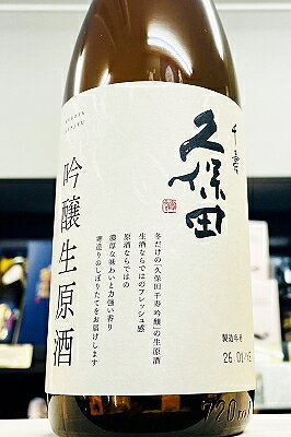 ◆ 原材料　：　米 ・ 米麹 ・ 醸造用アルコール ◆ 原料米（麹米）　：　五百万石（精米50％） ◆ 原料米（掛米）　：　五百万石（精米55％） ◆ 日本酒度　：　＋5 ◆ 酸度　：　1.4 ◆ アルコール度数　：　19度 ◆ 備考　：　...