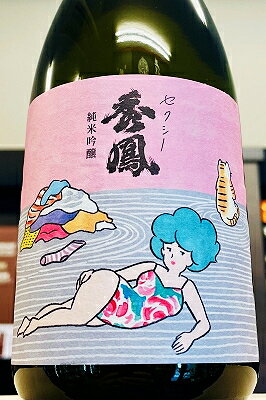 ◆ 原材料　：　米 ・ 米麹 ◆ 原料米　：　出羽燦々 ◆ 酵母　：　1801　・　山形NF－KA ◆ 精米歩合　：　60％ ◆ 日本酒度　：　−4 ◆ 酸度　：　1.4 ◆ アルコール度　：　15％ ◆ 備考　：　要冷蔵（クール便推奨！、...