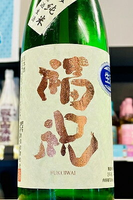 ◆ 原材料　：　米 ・ 米麹 ◆ 原料米　：　彗星（麹：60％ ・ 掛：70％） ◆ 酵母　：　非公開 ◆ 精米歩合　：　70％ ◆ 日本酒度　：　非公開 ◆ 酸度　：　非公開 ◆ アルコール度　：　16％ ◆ 備考　：　要冷蔵（クール便推...
