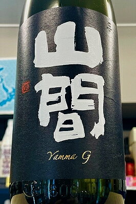 ボリューム感のある 「山間」 ！ 酒造好適米 “五百万石” を使用し丁寧に醸した 純米吟醸の中採り部分を搾ったその日に かめ口より直詰めしています。 ボリューム感のある太くて力強い旨味が特徴です。 冷酒でキリッとお楽しみください！！ ◆ 原...