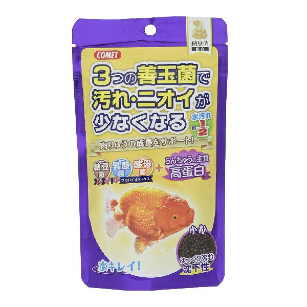 納豆菌に加え、新たに乳酸菌と酵母菌を配合。この3つの善玉菌の力で金魚の腸内細菌のバランスを整え、水の汚れや嫌なニオイを減らします。更に高蛋白でらんちゅうに最適!!水温が下がり底でじっとしている季節でも、年間を通して与えやすい沈下性タイプのフ...