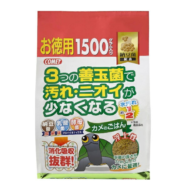 納豆菌、乳酸菌、酵母菌を配合。 3つの善玉菌の力でカメの腸内細菌のバランスを整え、消化吸収を助けます。また、排泄物の分解を早めます。 継続的に与えることで飼育水の嫌なニオイと汚れを軽減。健康に育つビタミンを配合した食べやすい浮上性のバランス...
