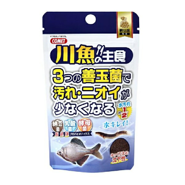 腸内で善玉菌を活性化させ、腸内細菌のバランスを整えます。水温が下がり底でじっとしている季節でも、年間を通して与えやすい沈下性フード。 粗蛋白質：43％以上 粗脂肪：5％以上 粗繊維：3％以下 粗灰分：12％以下 水分：11％以下
