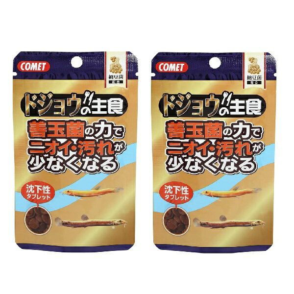 残りのエサでは不足しがちな栄養を、しっかり補うどじょう専用フード。納豆菌配合。沈下性のタブレットタイプ。 粗蛋白質：42％以上 粗脂肪：5％以上 粗繊維：3％以下 粗灰分：12％以下　 水分：10％以下
