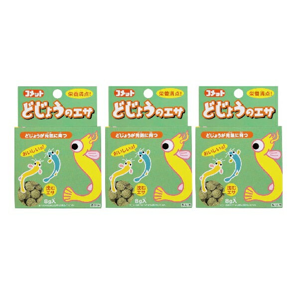 どじょうが必要とする栄養をバランス良く配合した専用配合飼料。底にいるどじょうに合わせた沈下性で、食べやすいタブレット形状のフードです。 粗蛋白質：32％以上 粗脂肪：4％以上 粗繊維：4％以下 粗灰分：14％以下