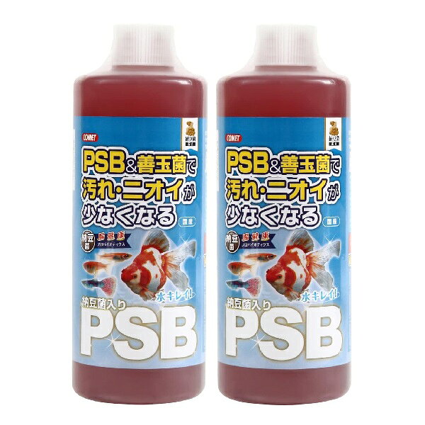 水槽内の有害な有機物を分解する生きたろ過バクテリア。光合成により、酸素を出しながら増殖します。増殖により水質が安定し水替えや掃除の回数を軽減出来ます。必須アミノ酸やビタミンなどが豊富で魚の栄養源にもなります。