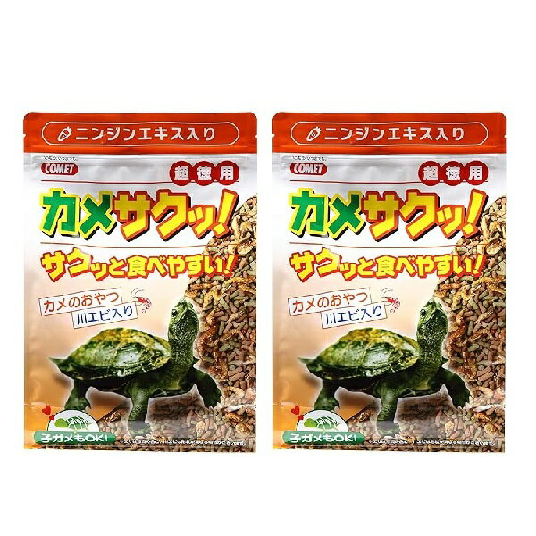 ソフトな食感で食べやすく、子ガメにも最適。 カルシウムたっぷりの天然川エビ入り。 野菜入りスティックと川エビが入っているのでバランス良く与えることが出来ます。ボトル入りで使いやすさ抜群です。 ◆ニンジンエキス入りスティック 粗蛋白質：33％...