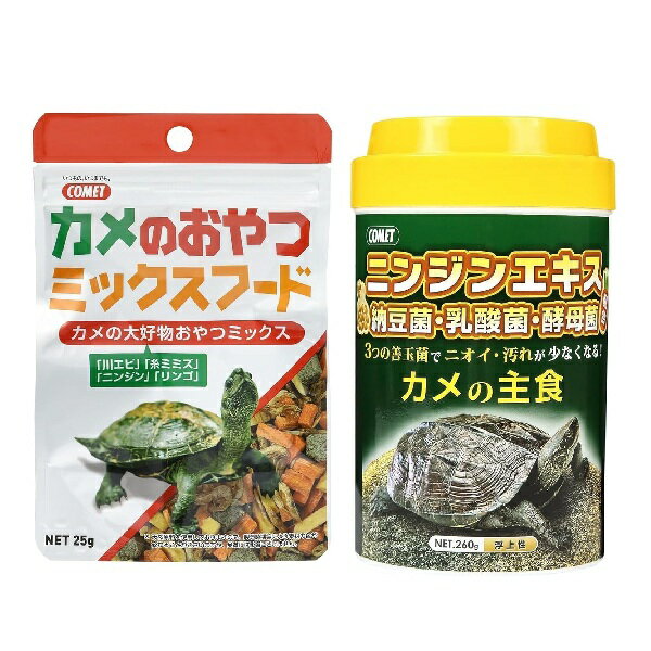 【カメの主食】 ニンジンエキスを配合(赤スティック)していますので、ビタミンAの適度な摂取ができます。また甲羅や骨の形成に必要なカルシウムなどを強化したので、カメを健康に育てることができます。納豆菌に加え新たに乳酸菌と酵母菌を配合。この3つ...