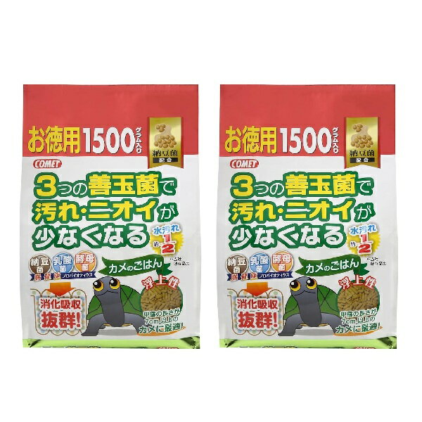 納豆菌、乳酸菌、酵母菌を配合。 3つの善玉菌の力でカメの腸内細菌のバランスを整え、消化吸収を助けます。また、排泄物の分解を早めます。 継続的に与えることで飼育水の嫌なニオイと汚れを軽減。健康に育つビタミンを配合した食べやすい浮上性のバランス...