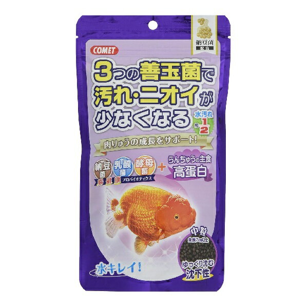 納豆菌に加え、新たに乳酸菌と酵母菌を配合。この3つの善玉菌の力で金魚の腸内細菌のバランスを整え、水の汚れや嫌なニオイを減らします。更に高蛋白でらんちゅうに最適!!水温が下がり底でじっとしている季節でも、年間を通して与えやすい沈下性タイプのフ...